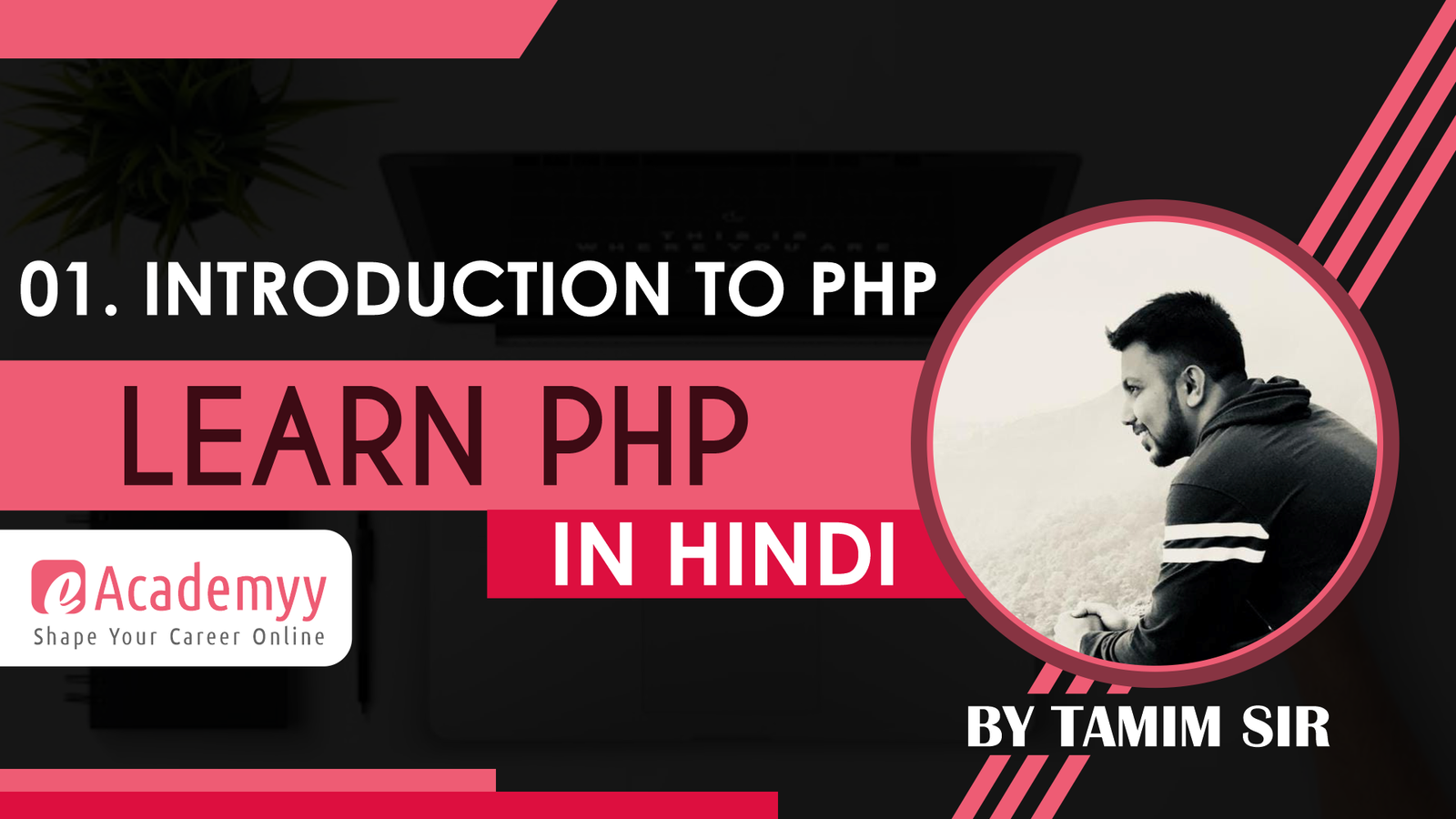 What Is Php Introduction To Php E Academyy
